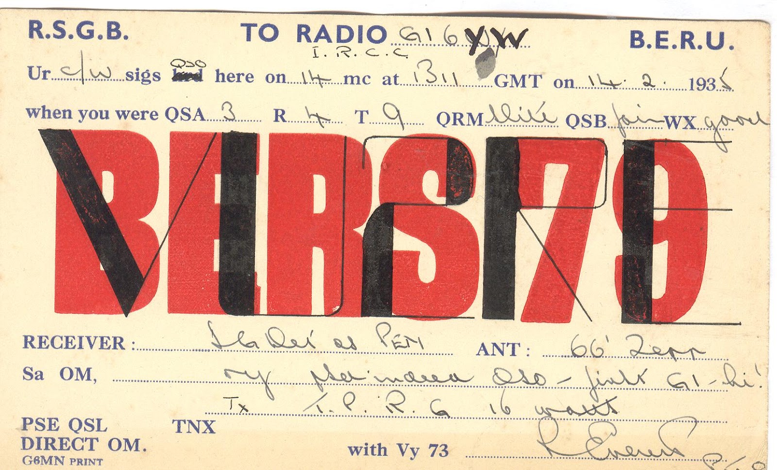VU2OGO: QSL Cards