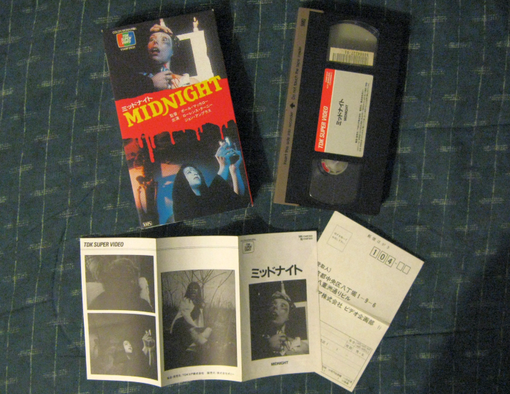 Basement of Ghoulish Decadence: Midnight (1982) - TDK Super Video Japan VHS