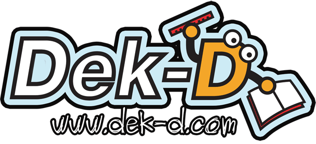 Dek-D.com