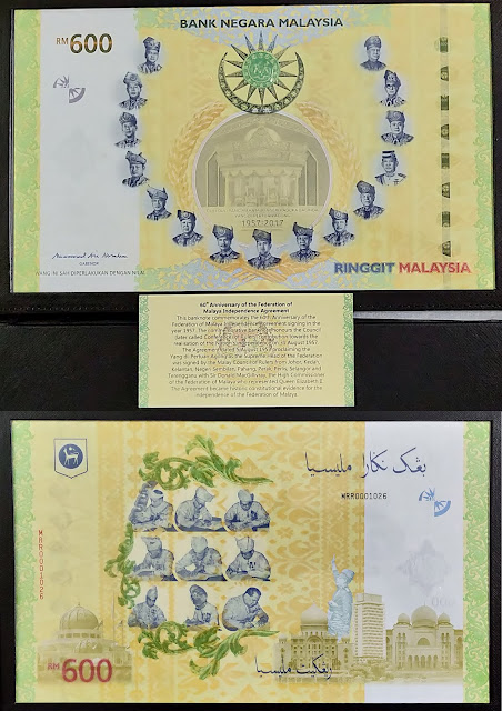 Randhawa's Bank Notes And Collectibles: Malaysia RM 600 Legal Tender ...