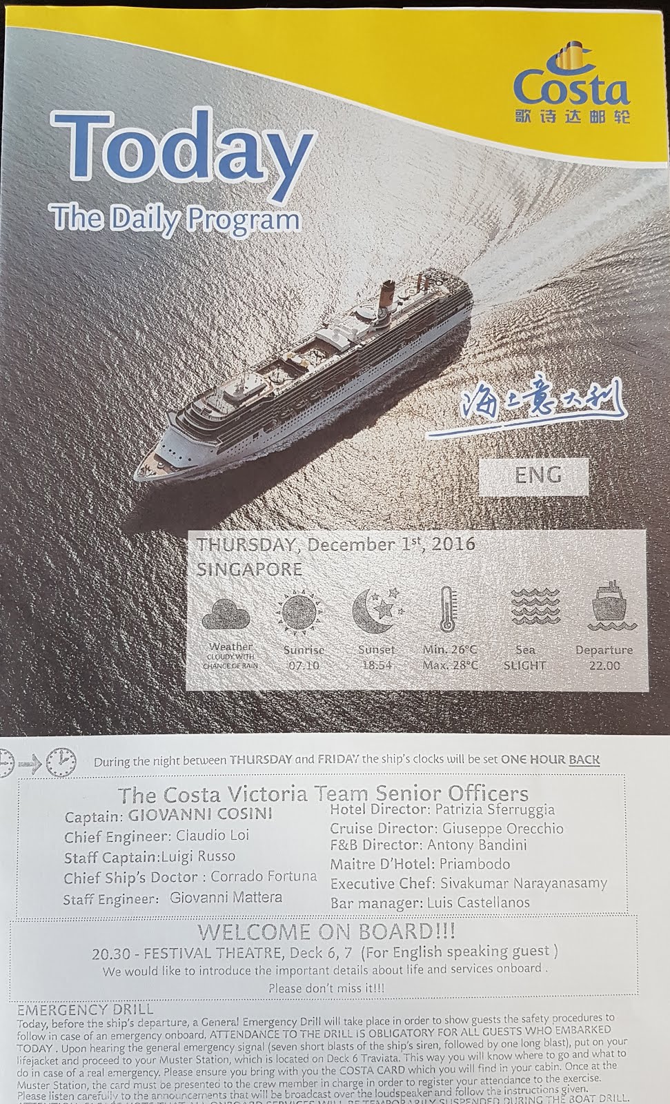 Costa Victoria Cruise 2016 Review - TODAY Daily Program Day 1 ~ Pixel ...