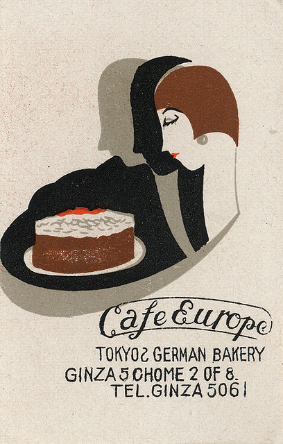 Jackson's Visual Culture Blog