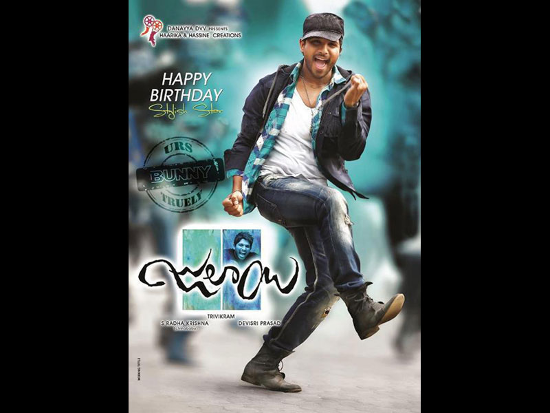 julayi-Movie-Stills - All India Boxoffice|