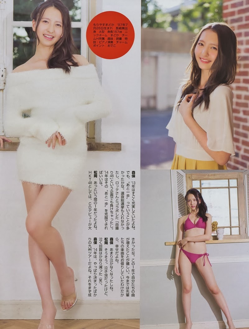 Moriyasu Madoka 森保まどか, Matsuoka Natsumi 松岡菜摘 HKT48 Gravure Flash Magazine Special 2014 (Hakatan ...