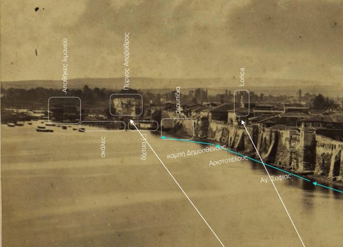 ΕΝΝΕΑ ΕΤΗ ΦΩΤΟΣ: ΦΩΤΟΓΡΑΦΙΑ ΝΤΟΚΟΥΜΕΝΤΟ ΑΠΟ ΤΗΝ ΘΕΣΣΑΛΟΝΙΚΗ ΤΟΥ 1864 ΜΕ ...