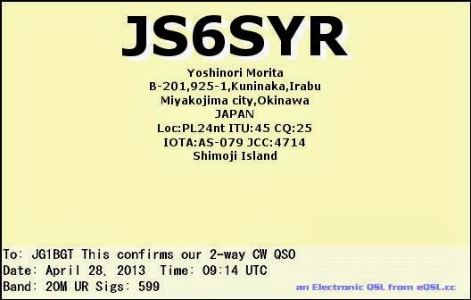 くろべえ: ALL JA コンテスト参加