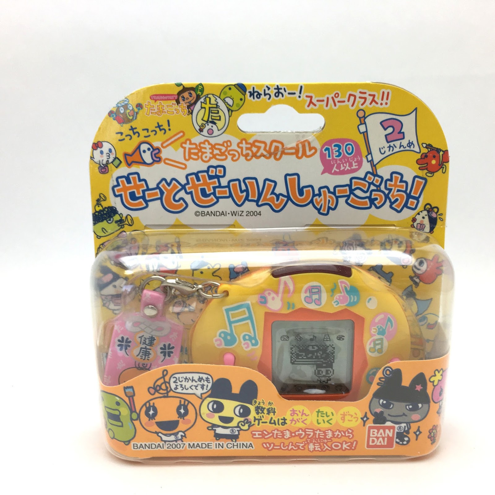 Mascotas virtuales de baby blue: Lista Completa de Tamagotchis lanzados