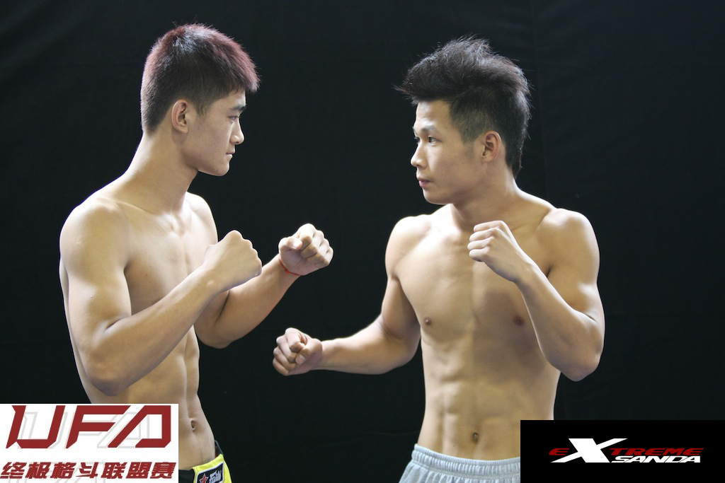 MMA in Asia: INAUGURAL UFA EVENT IN XI'AN CHINA