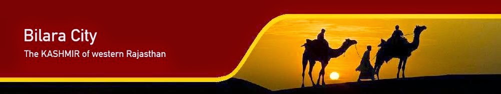 Bilara City: The KASHMIR of western Rajasthan!: Bilara in clicks!