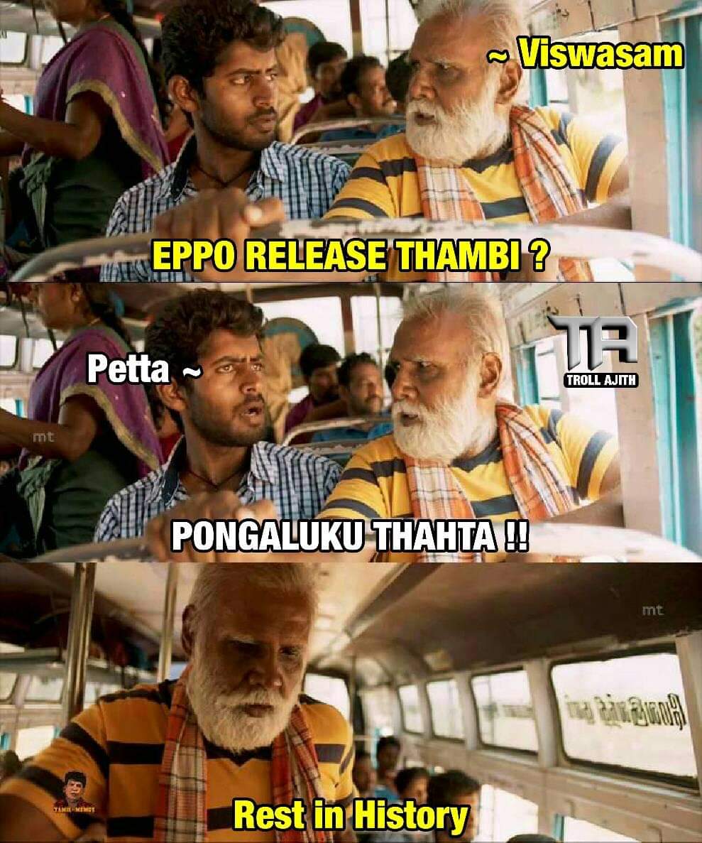 Today memes: Actor Ajith troll memes