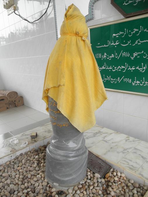 SENI LAMA MELAYU (MALAY OLDEN ART): Makam (Tomb of) Busu Isim