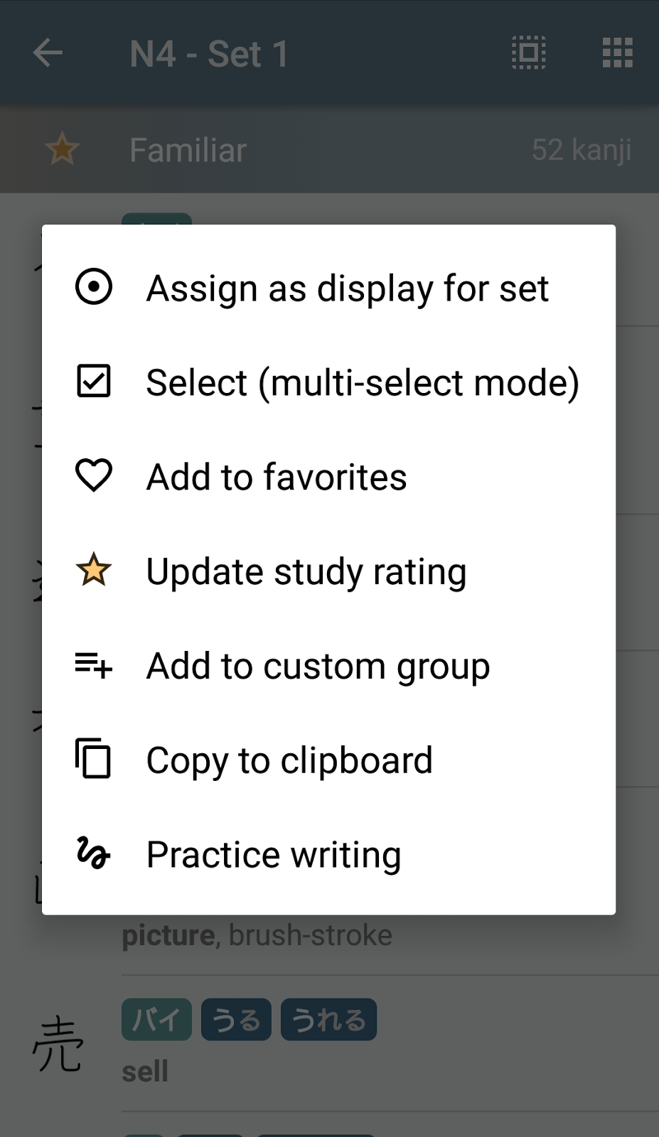 KanjiStudy: The Best App for Studying Kanji? / Sincerely, Alice