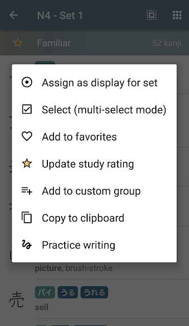 KanjiStudy: The Best App for Studying Kanji? — The Sincerely, Alice Blog