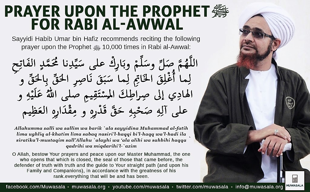 Lisan al-Din (Language of Faith): Salawat Fatih 10,000 times | Honoring ...