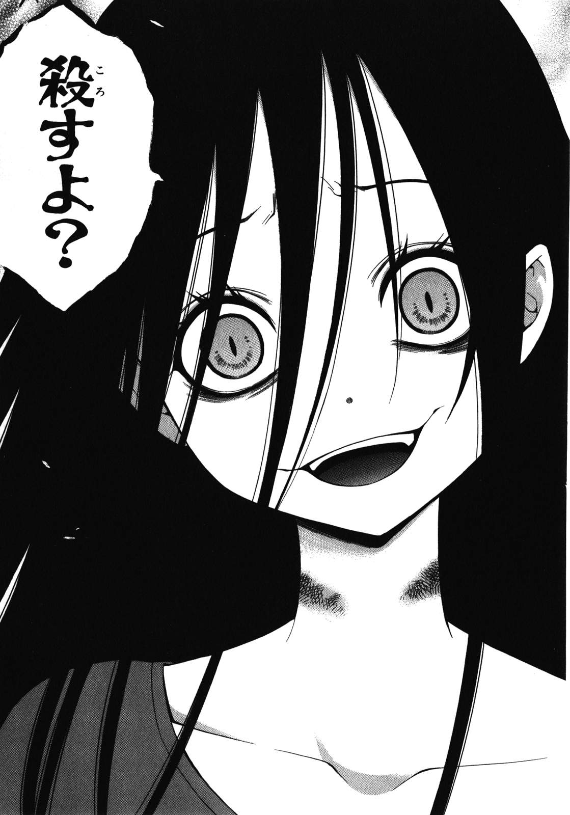 Corpse Party: Another Child Chapter 17 [JAP] - Baca Komik Online Bahasa ...