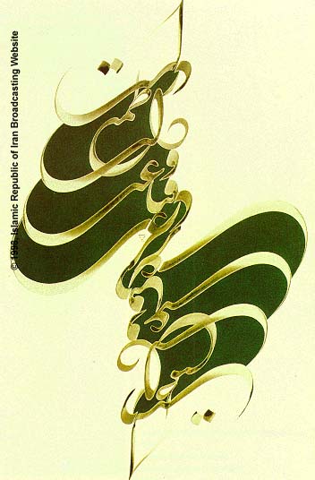 THE BLINDERS: SHIKASTA NASTA 'LIQ