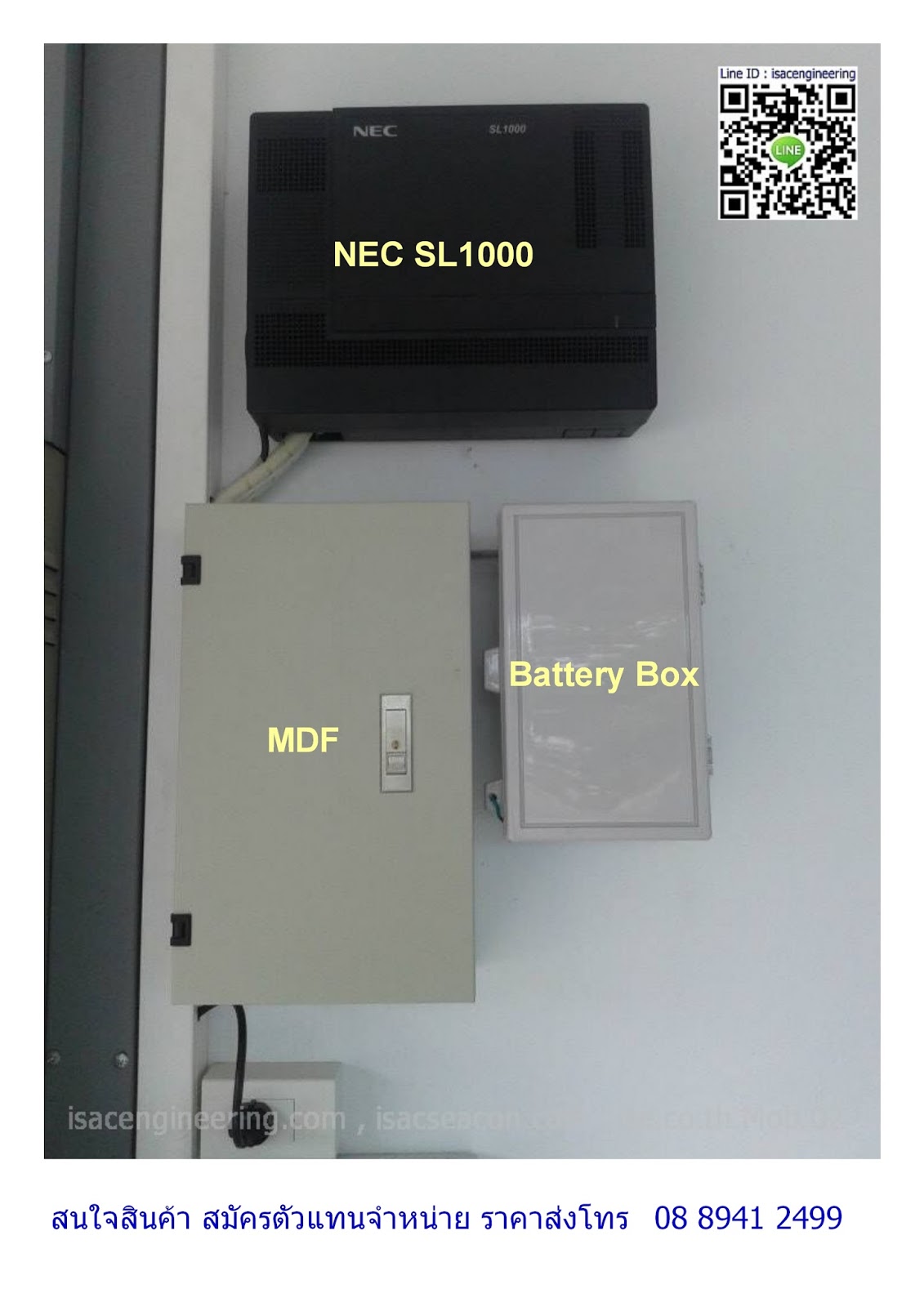NEC SL1000 " Intelligent communication system