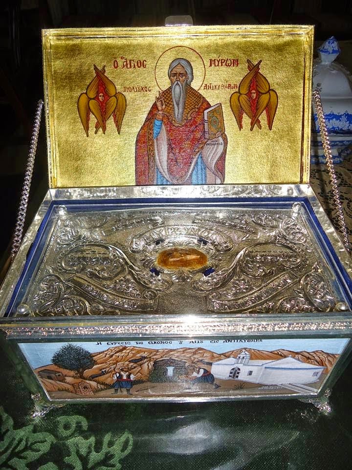 η Λειψανοθήκη: 344 - Μία μεγάλη ιδιωτική συλλογή αγίων λειψάνων στην Ελλάδα