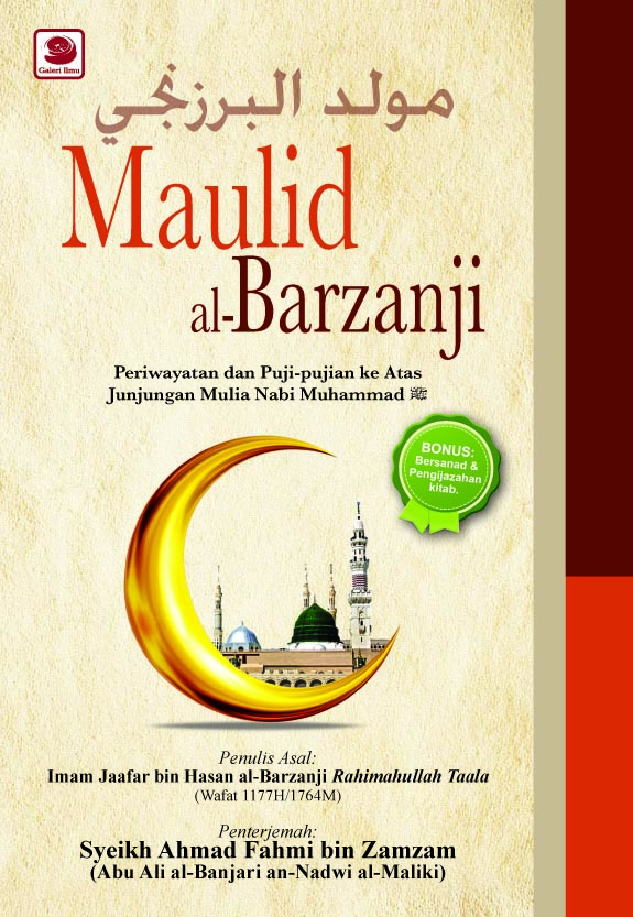 Blog Buku Galeri Ilmu : Maulid al-Barzanji
