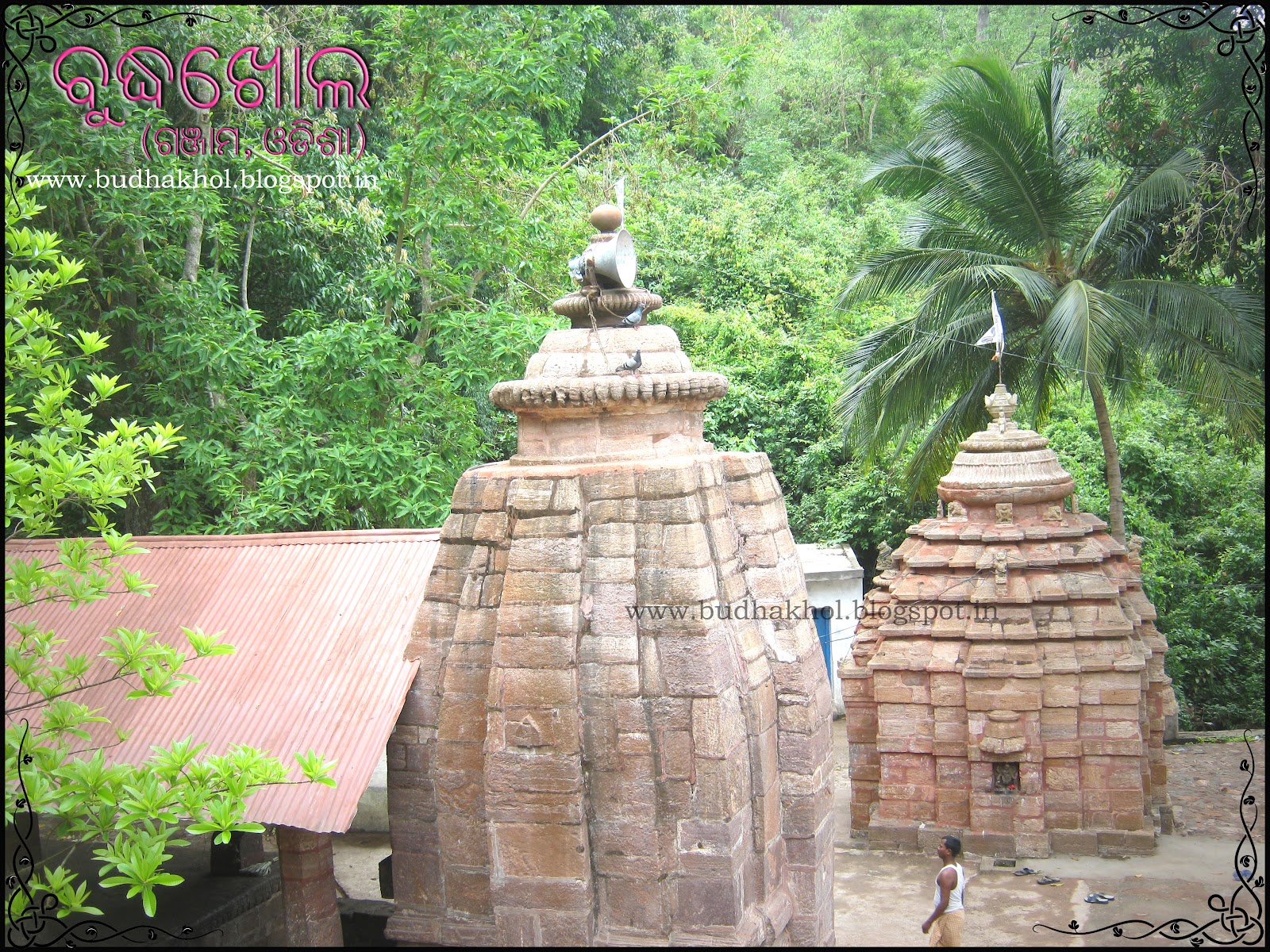 BUDHAKHOLA | Panchu Mahadeva Temple | Buguda | Ganjam | Best Picnic ...