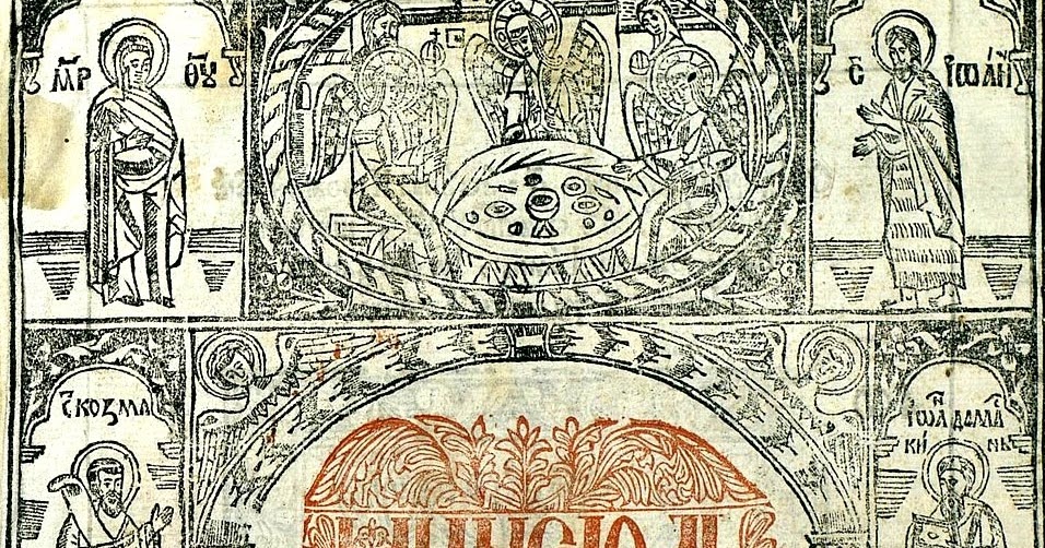 Telegraful Român: Activitatea Sf. Ierarh Antim Ivireanul în tiparniţa ...