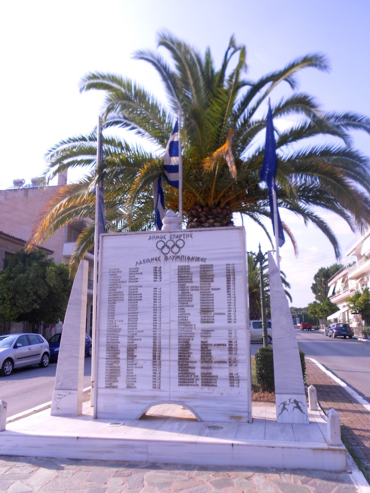 Una città in 5 foto: Sparta (Grecia)