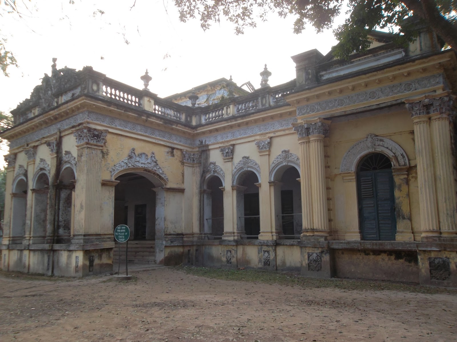 Natore Rajbari the king palace of Pagla Raja - Heritage of Natore