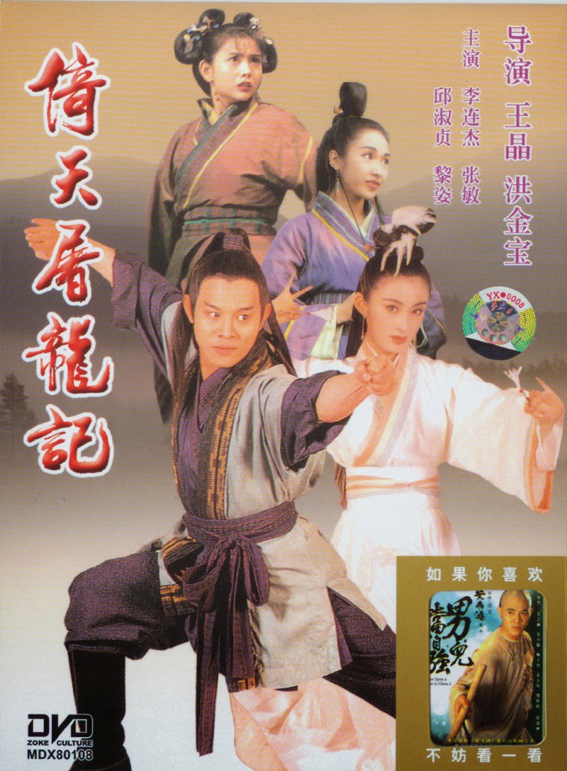 Live Tv: jet li evil cult kungfu cult master in english dubbed