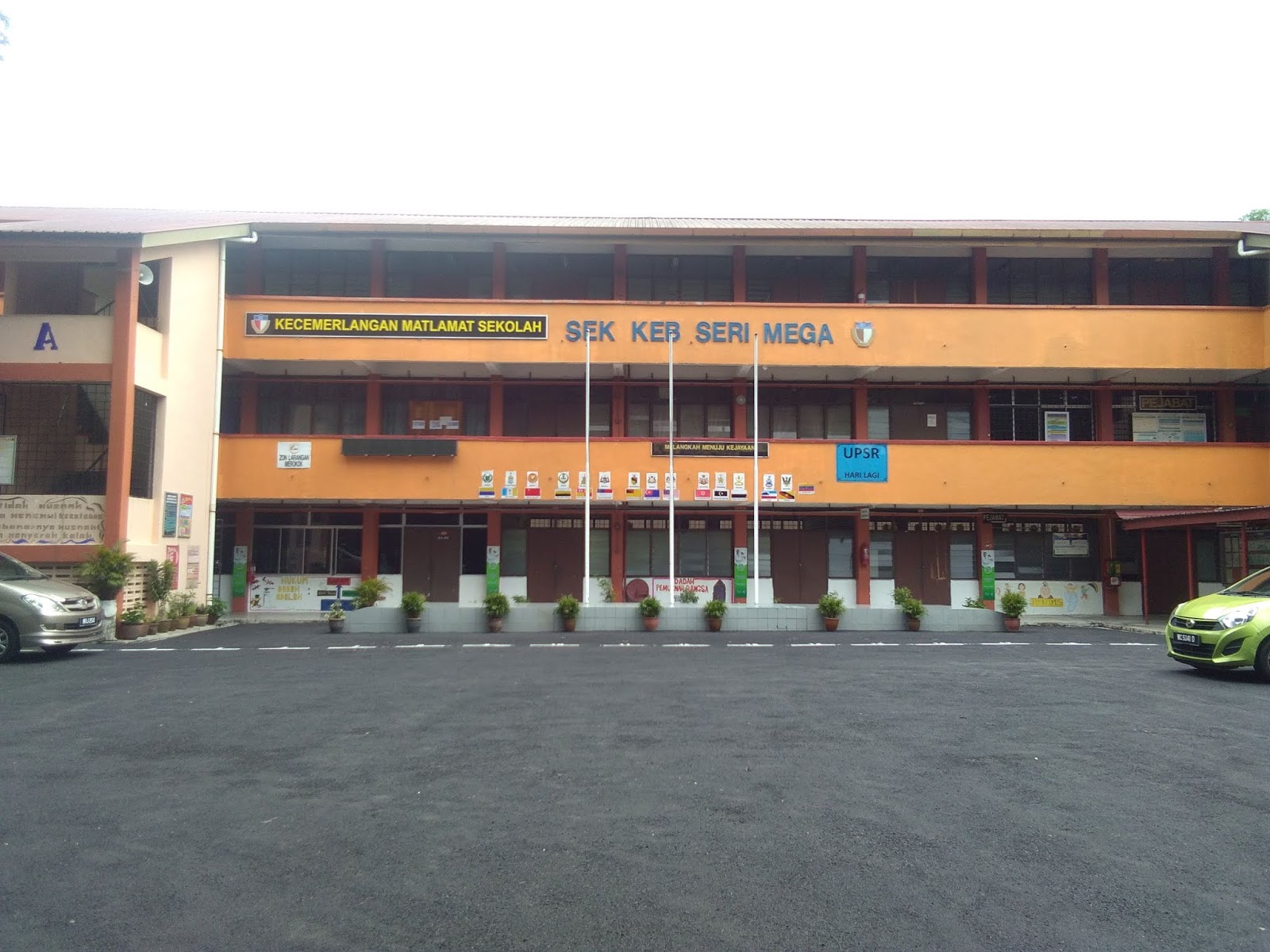 SEKOLAH KEBANGSAAN SERI MEGA: GALERI