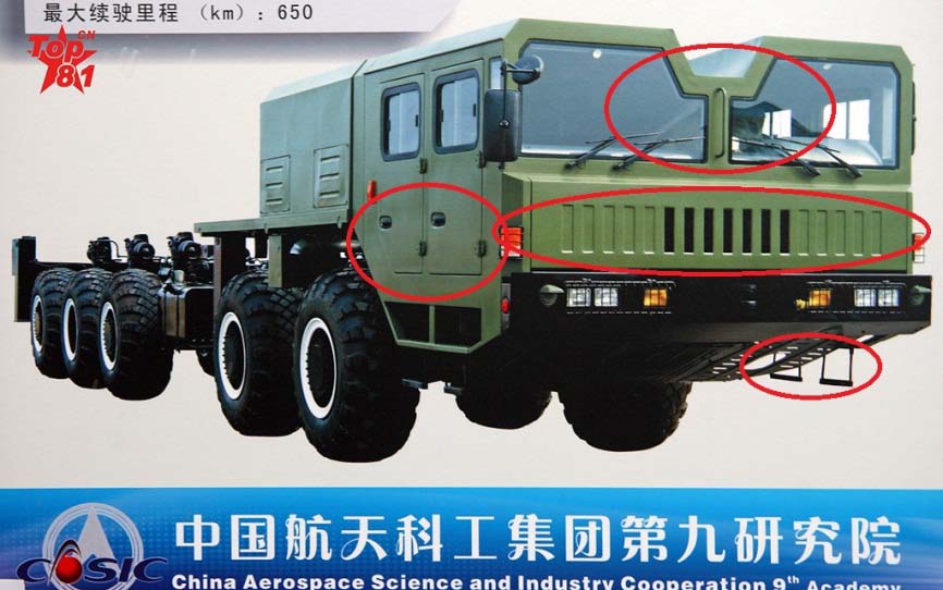 WORLD DEFENSE REVIEW: CHINESE STRATEGIC ASSISTANCE TO NORTH KOREAN ...