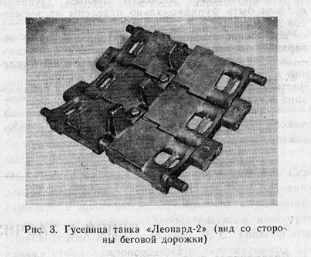 Tank Archives: Leopard Tracks