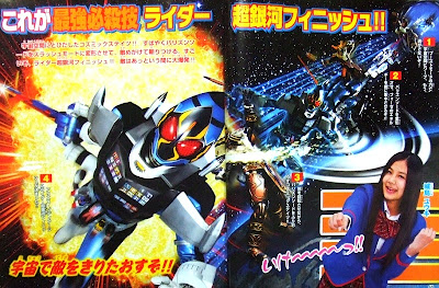 Kamen Rider Fourze Cosmic state revealed!!!