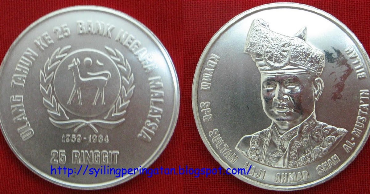 Duit Syiling Peringatan Sempena Ulang Tahun Ke-25 Bank Negara (1984)