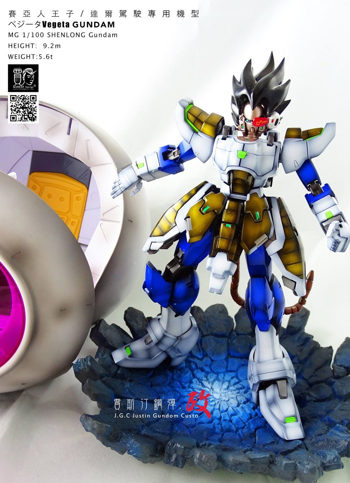 Custom Build: MG 1/100 Shenlong Gundam "Dragon Ball: Vegeta"