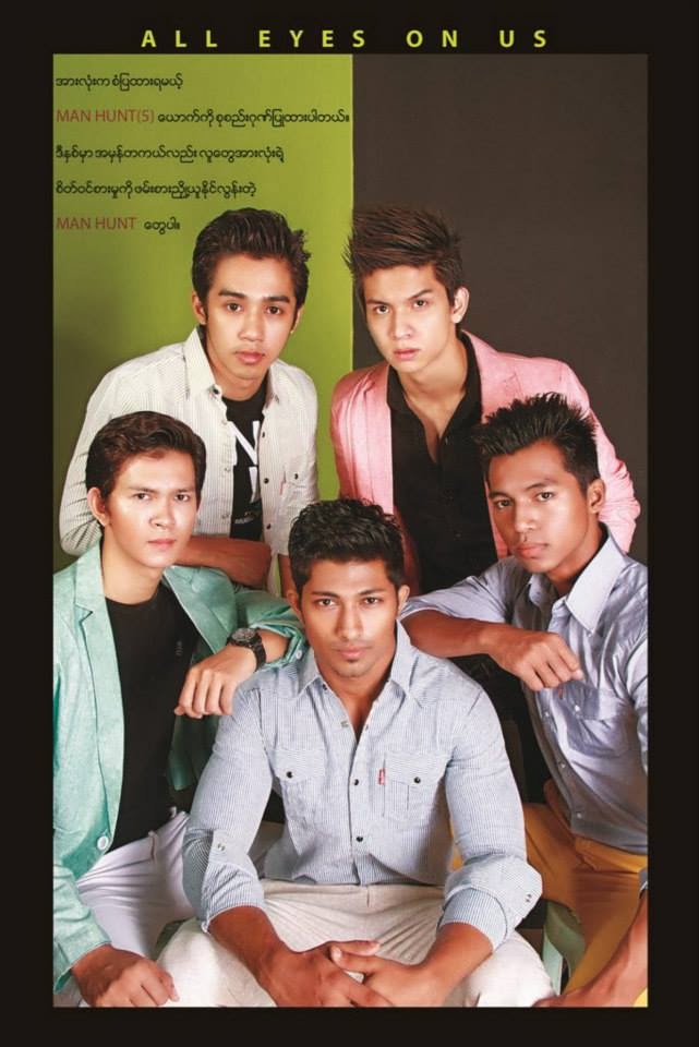 M y a n m a r H u n k s: Myanmar Super Models @ For You Magazine