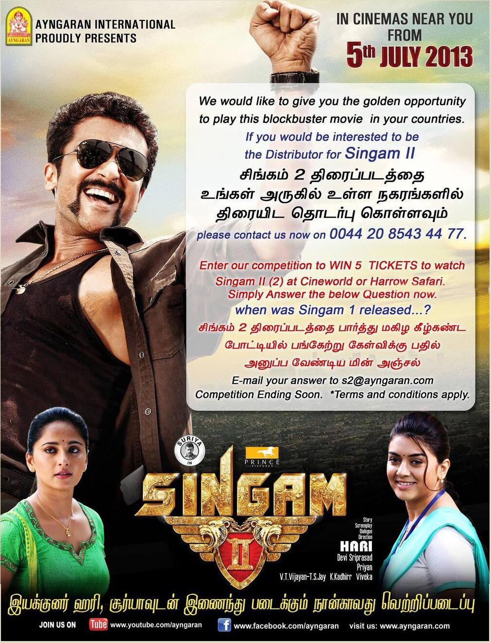 Singam 2 First Look Teaser