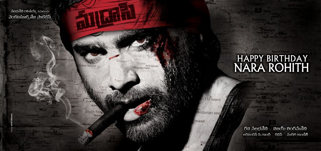 Nara Rohith's Madrasi Movie first Look Wallpaper
