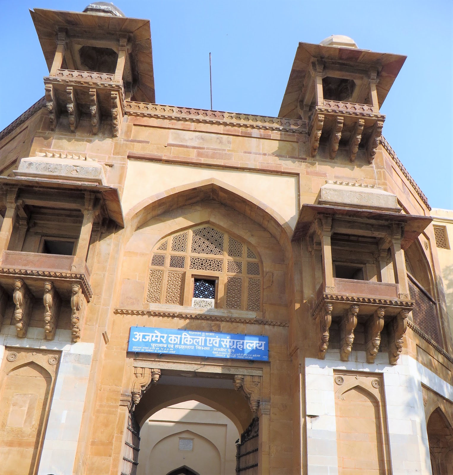 Places to visit in Ajmer - Rajasthan