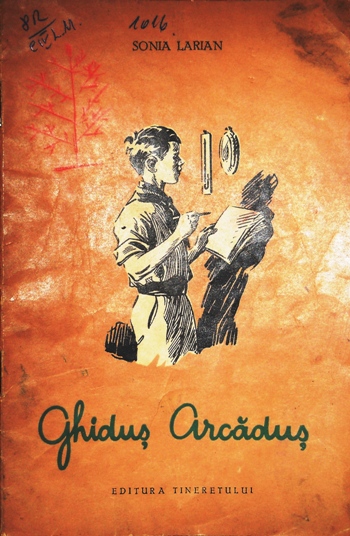 cate ceva despre cartile copilariei: Ghiduş Arcăduş