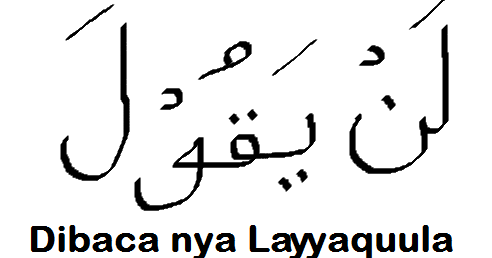 Idhar Wajib - MasRozak dot COM