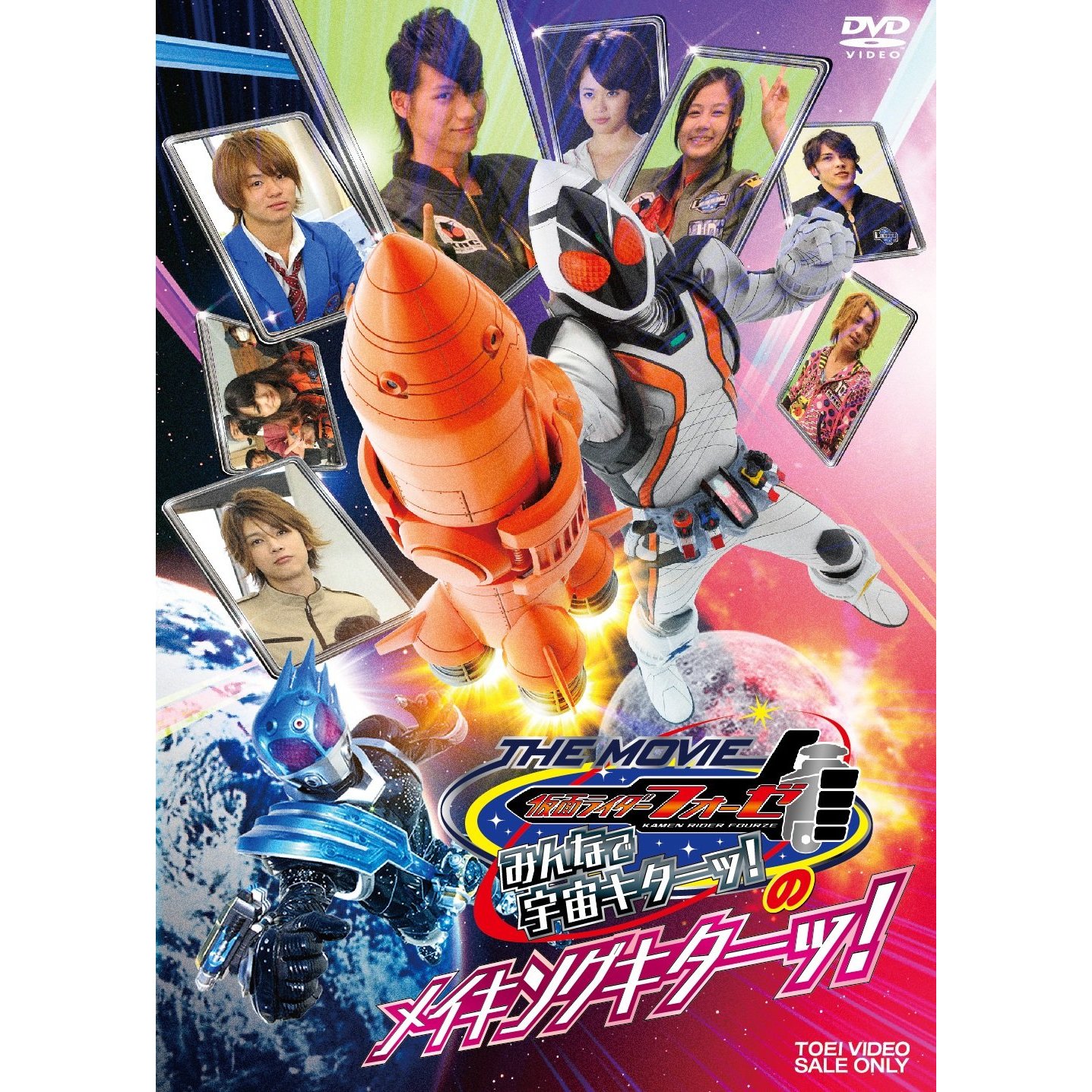 Kamen rider movies list - kopgrid