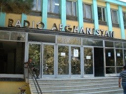 SOUTH EAST ASIA DXING: Radio Afghanistan