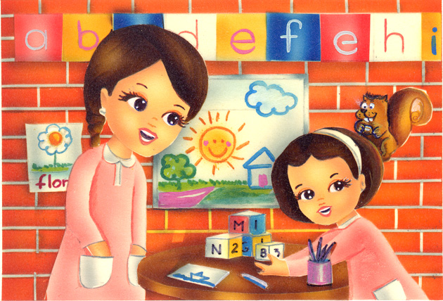 educadora: Quiero ser educadora!!!!!