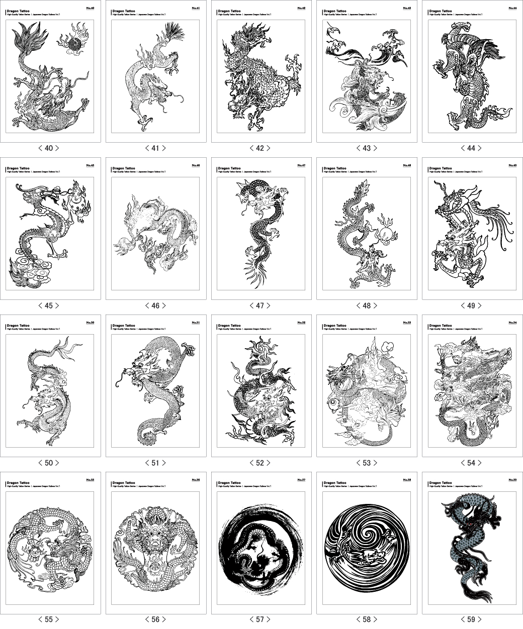 Free Black Dragon: Dragon Tattoo