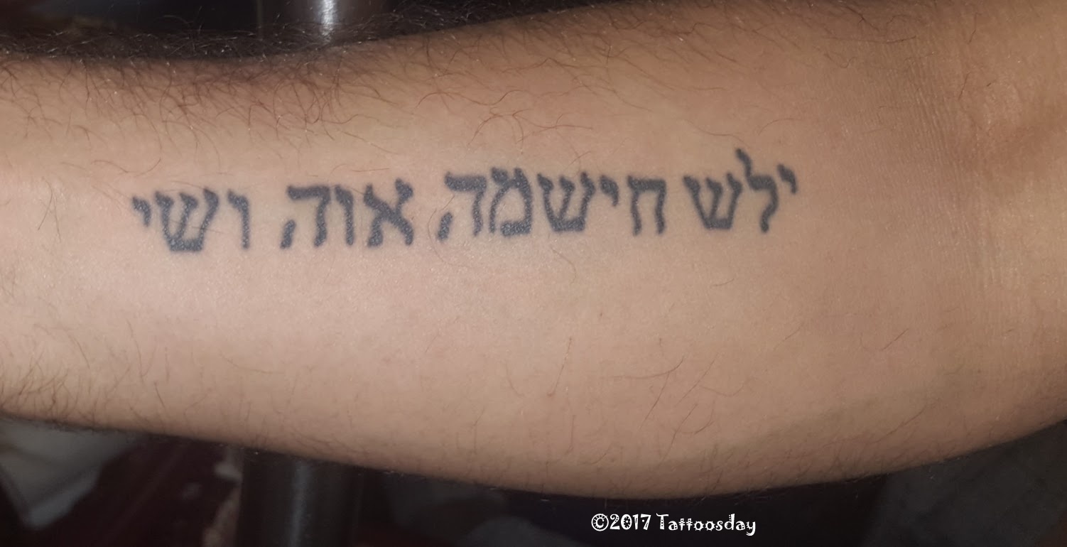 Hebrew Writing Tattoos And Meanings