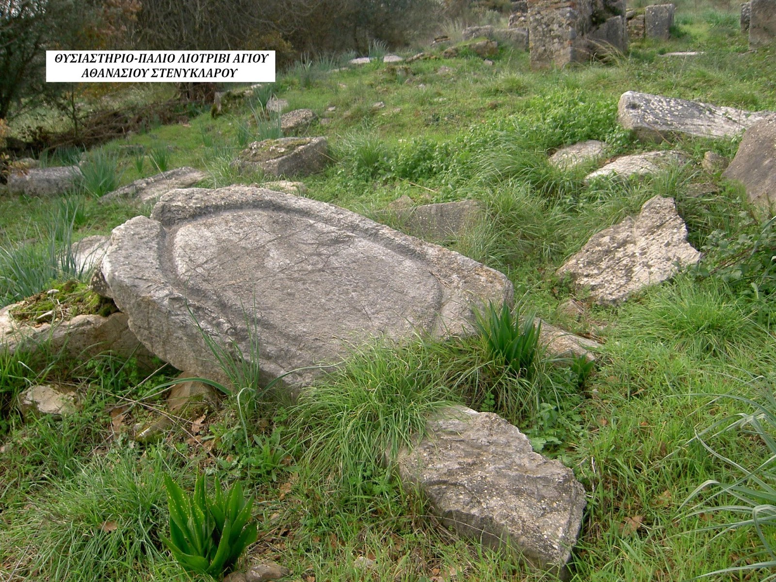 ΓΙΑΝΝΗΣ Δ.ΛΥΡΑΣ: ΠΡΩΤΗ ΒΥΖΑΝΤΙΝΗ ΔΙΑΔΡΟΜΗ ΣΤΗΝ ΚΕΝΤΡΙΚΗ ΜΕΣΣΗΝΙΑ. ΣΕ 4 ...