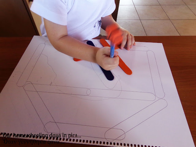Όταν γεννήθηκα ξανά...: Ηomeschooling....