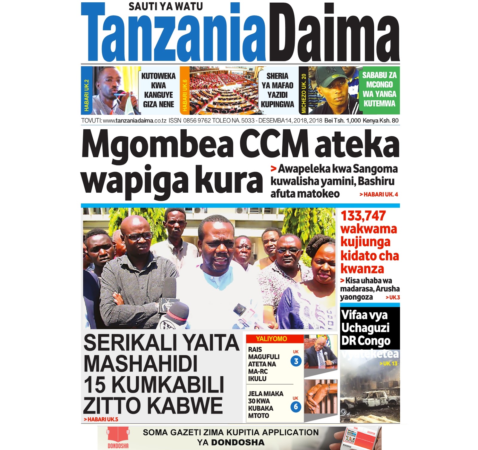 MATUKIO @ MICHUZI BLOG: MAGAZETI YA LEO IJUMAA DESEMBA 2018