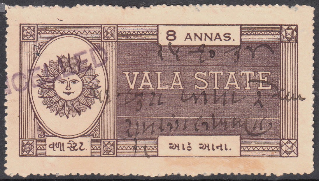 World of Philately: Princely State of Vala Fiscal Stamps