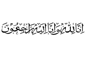 THE DAY HAS COME.. INNALILLAH..